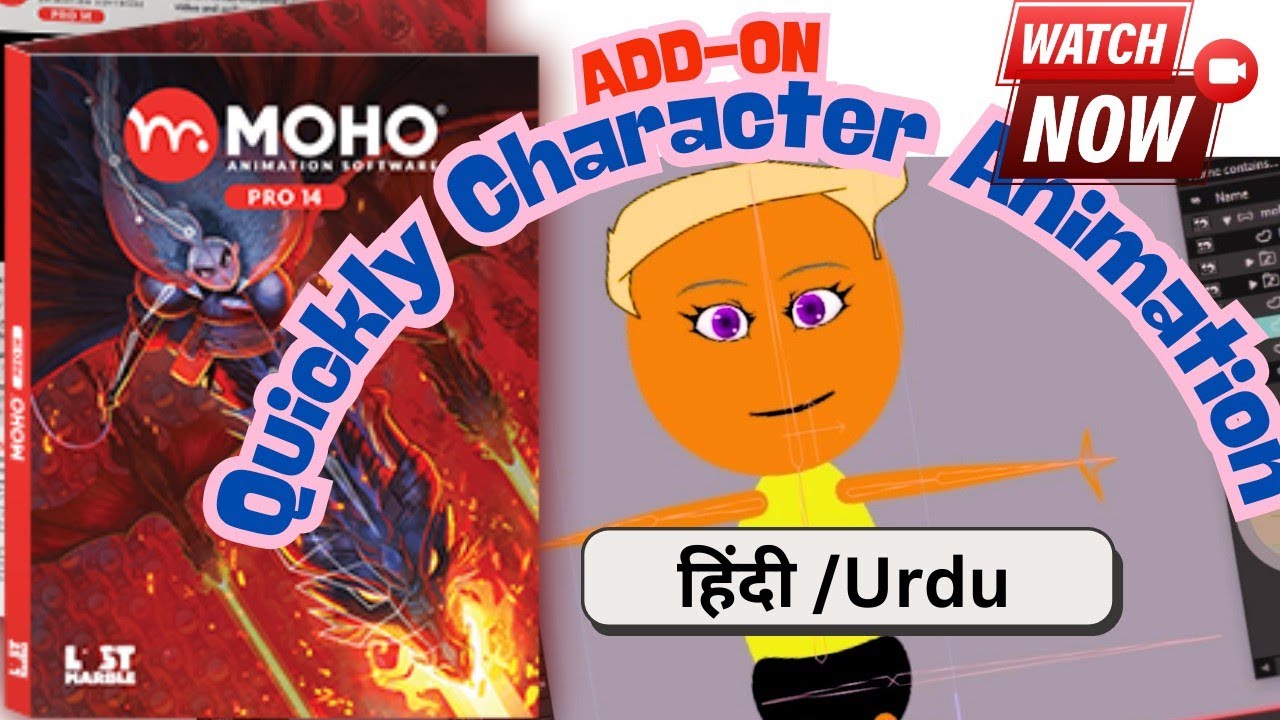 Quickly Character Rig in Moho Pro #animation #advance #3D #aftereffects ...