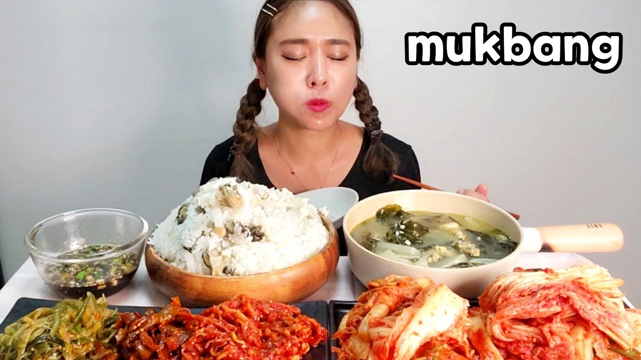 퇴근후만든 굴미역국 굴밥 김장김치 등등 집밥먹방 Korean Food Mukbang eating show - YouTube