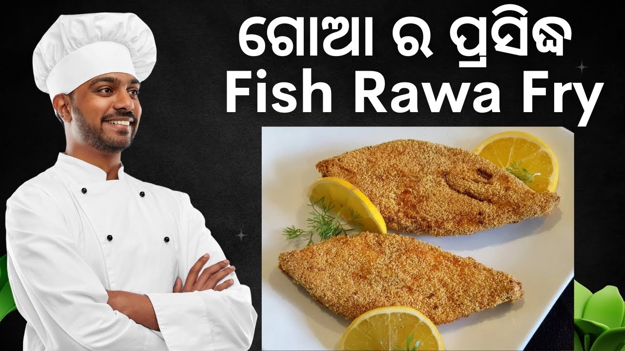 "Goa's Famous Fish Rawa Fry | Authentic Taste & Recipe in Odia" - YouTube