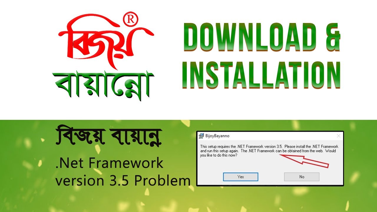 Download & Install Bijoy Bayanno in Windows 10 Bangla - YouTube
