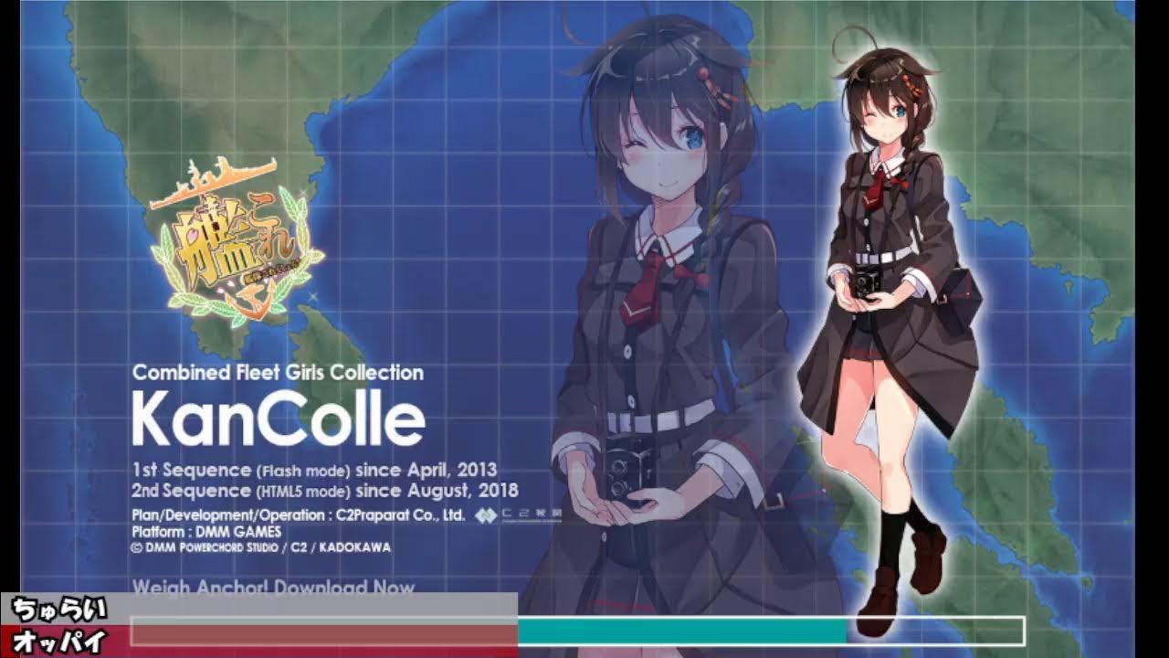 【艦これイベント】e6 4甲ラスダン2日目[2022 10 11] Youtube