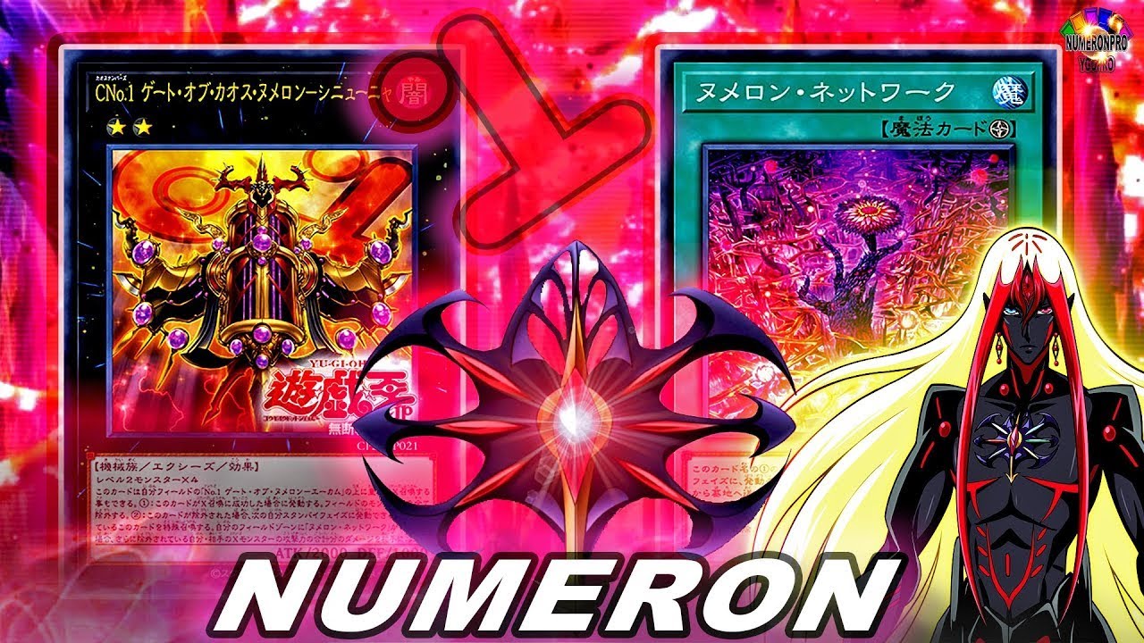 Yu Gi Oh Master Duel Build Numeron Deck - YouTube