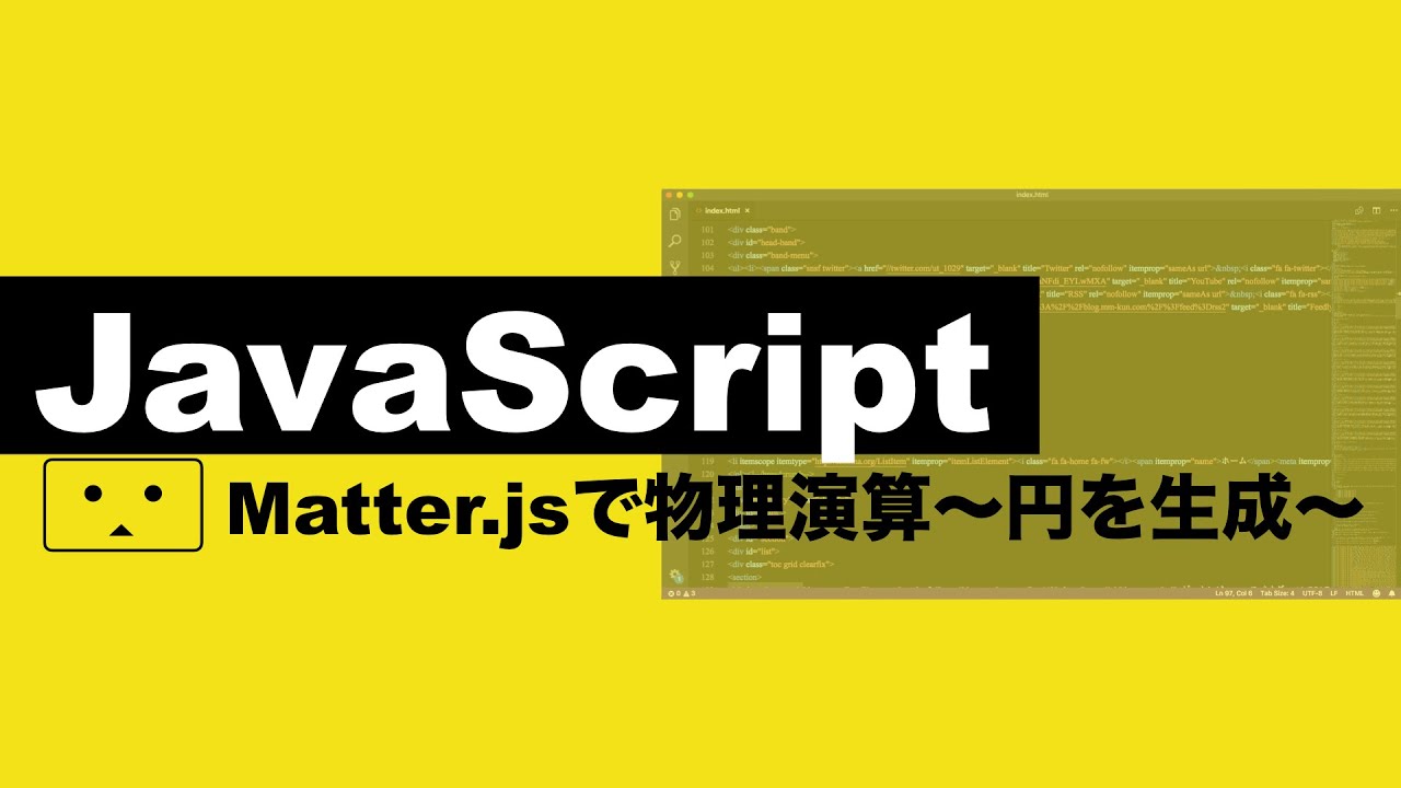 【勉強】JavaScriptで物理演算エンジンのMatter.js〜円を生成〜【プログラミング初心者の入門講座】#StudyWithMe - YouTube