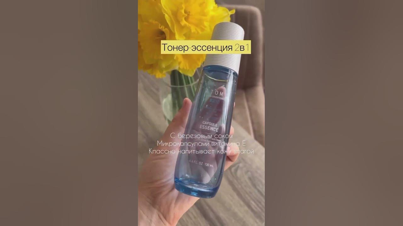 Продукция Атоми 🔥 #атоми #бизнес - YouTube