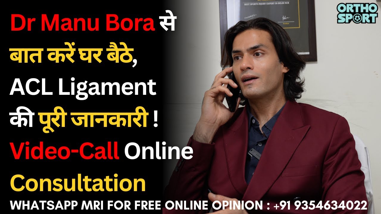 Dr Manu Bora से बात करें घर बैठे, ACL Ligament की पूरी जानकारी ! Video ...