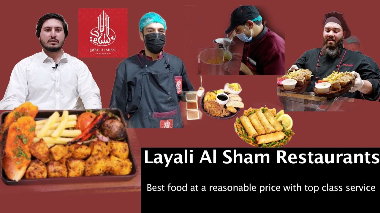 Kp Peshawar/Layali Al Sham Restaurants/ ليالي الشام/PASHTO 10 - YouTube