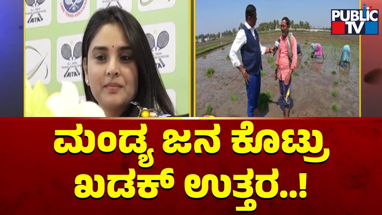 Bullet Reporter | Mandya Constituency Ground Report | Public TV - YouTube