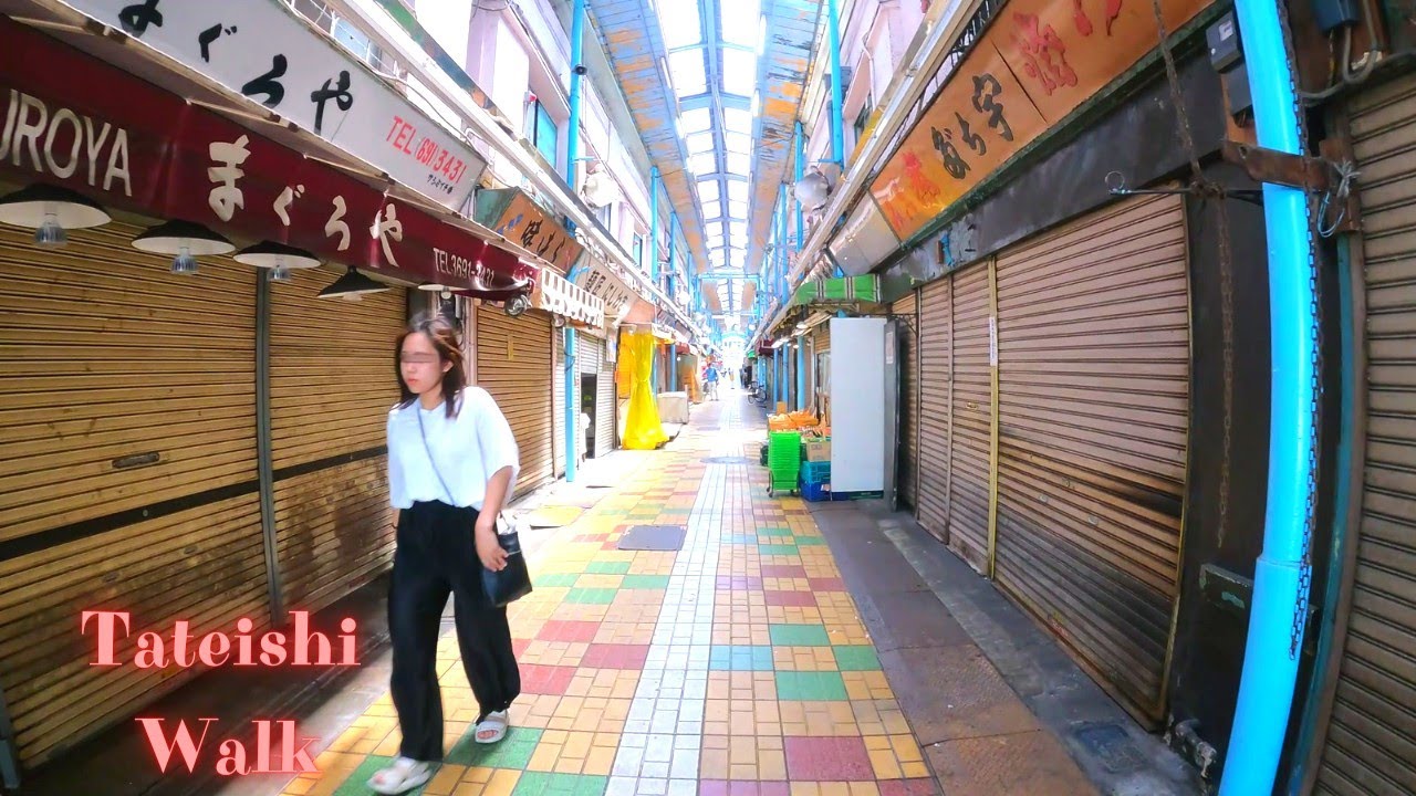 Tateishi Tokyo walk tour. 【4K】 - YouTube