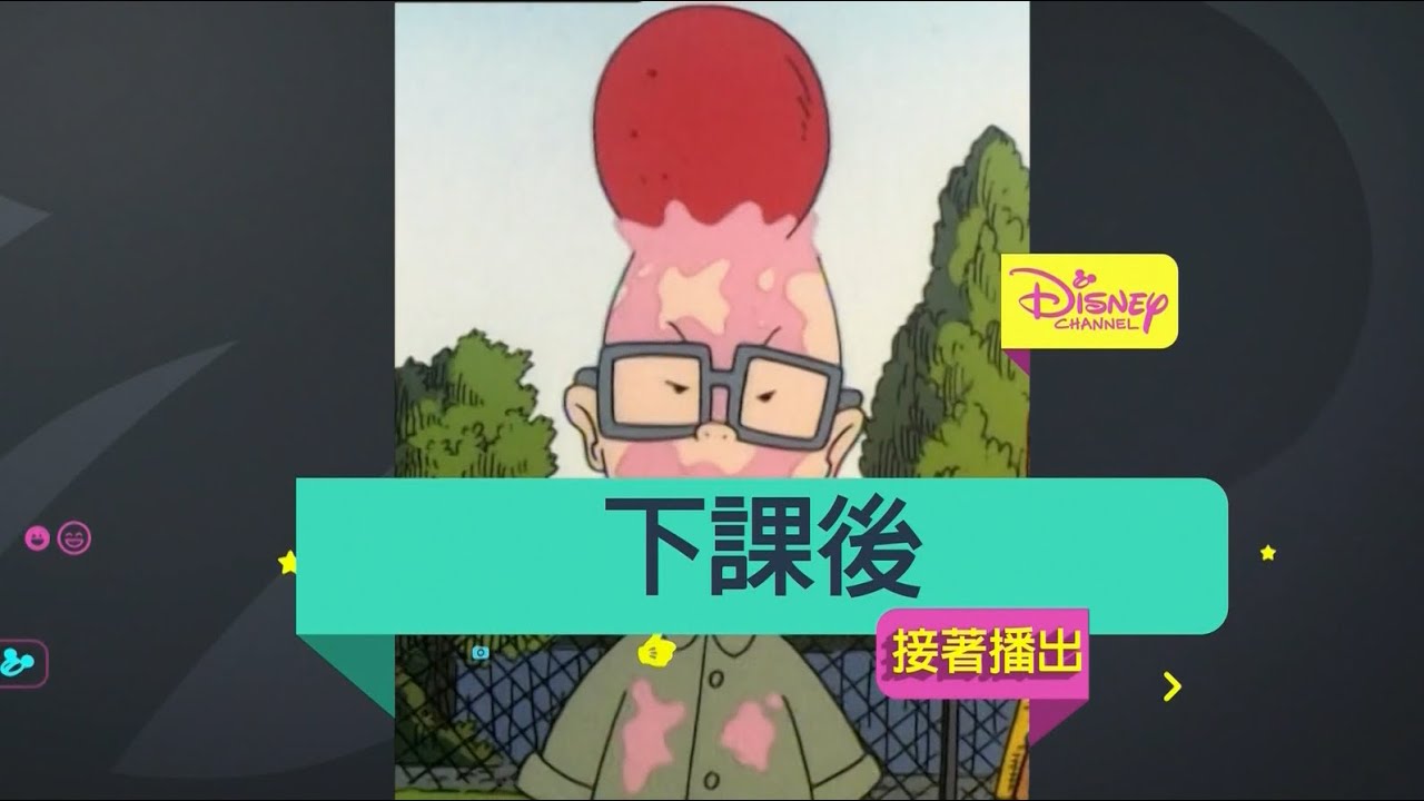 Disney Channel Taiwan HD | Recess | Next Bumper & Intro - YouTube