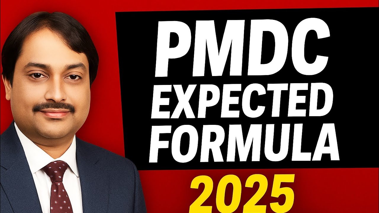 PMDC expected Merit formula/ mdcat latest news/#exams #pmdc #mdcat2025 ...