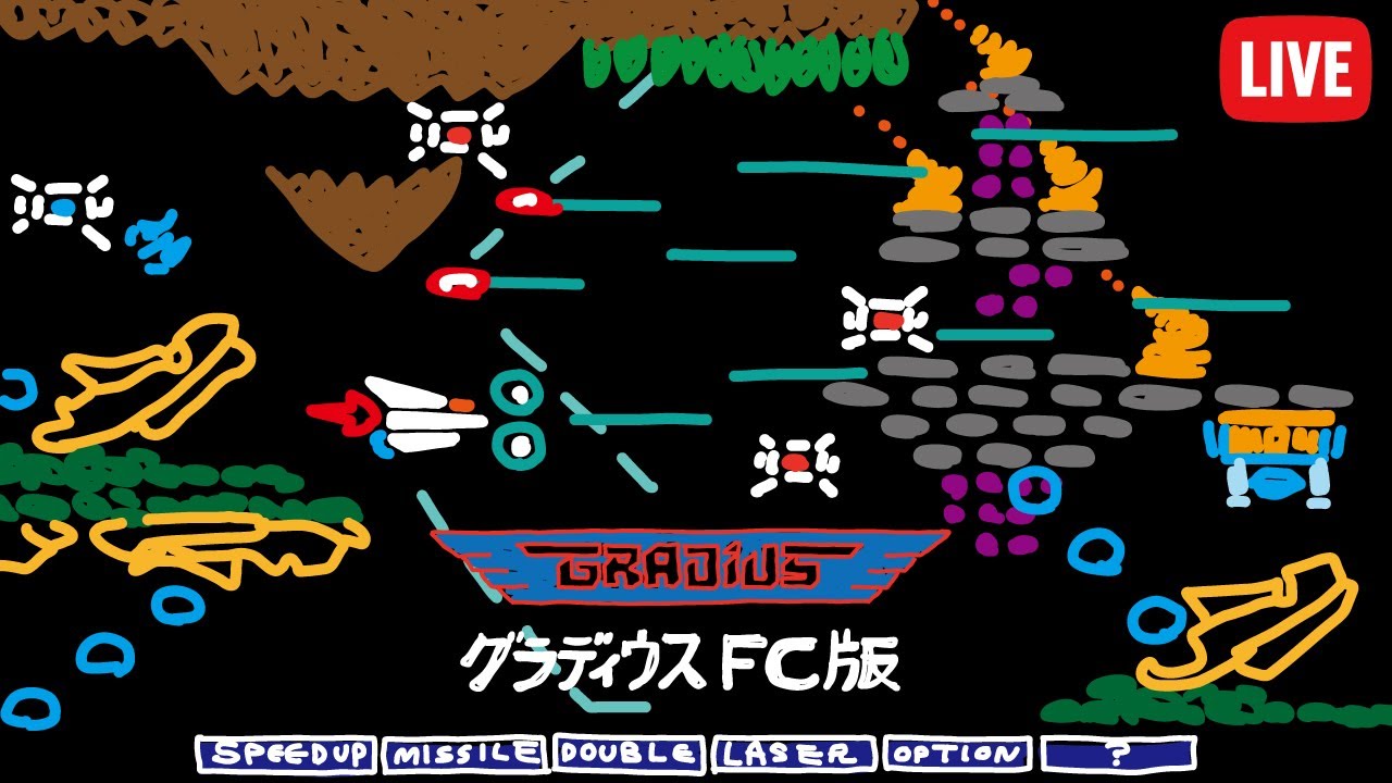 グラディウス FC版 Gradius #6（230923） - YouTube