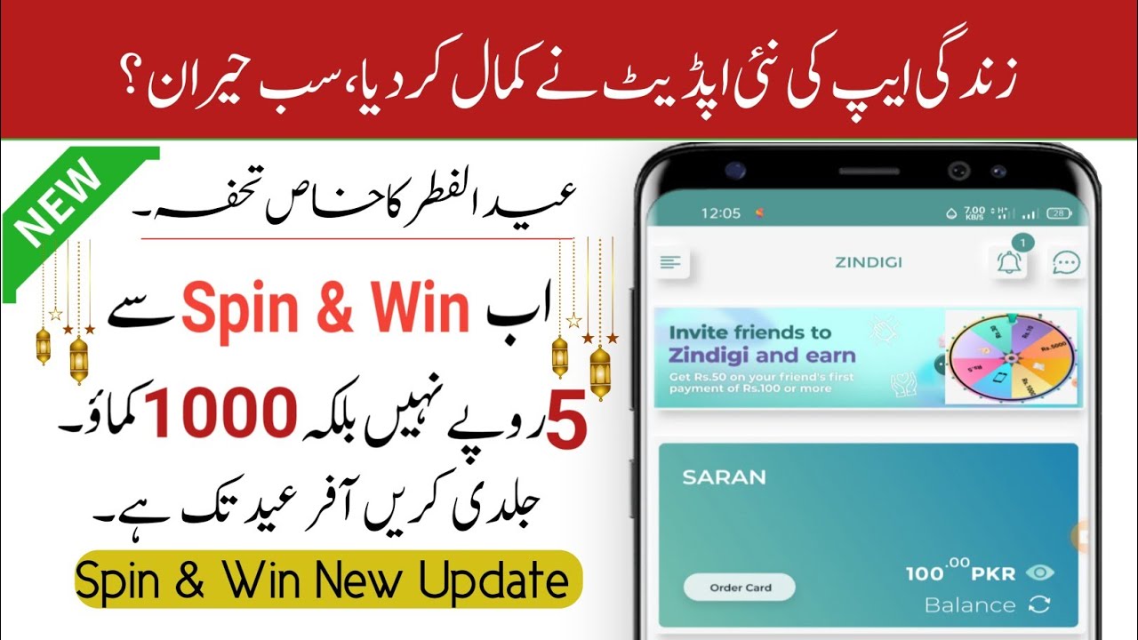 Zindagi app new update | Get 1000 Cashback through spin and win | Spin ...