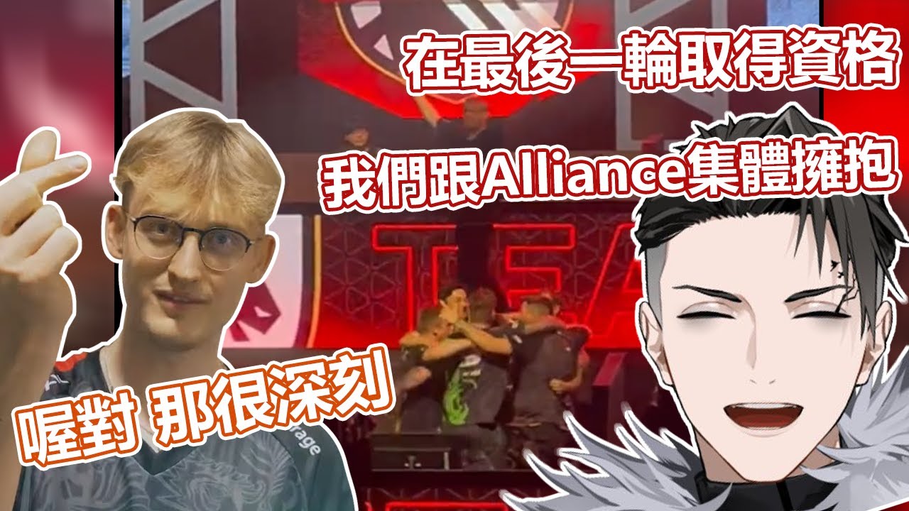 【RPR】rpr和mande談談現在的apex歐洲賽區狀況 回顧SZ與Alliance往日的情誼 冠軍場精華 #日常 - YouTube