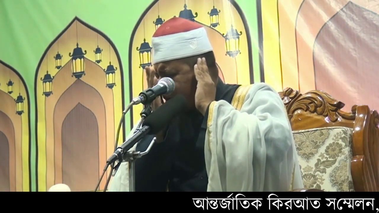 Best Quran Tilawat by Qari Abdul Wadud Bangladesh || naogaon Quran ...