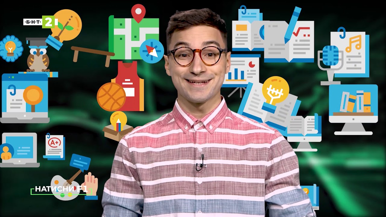 Дигиталните технологии в интерактивните електронни учебници - YouTube