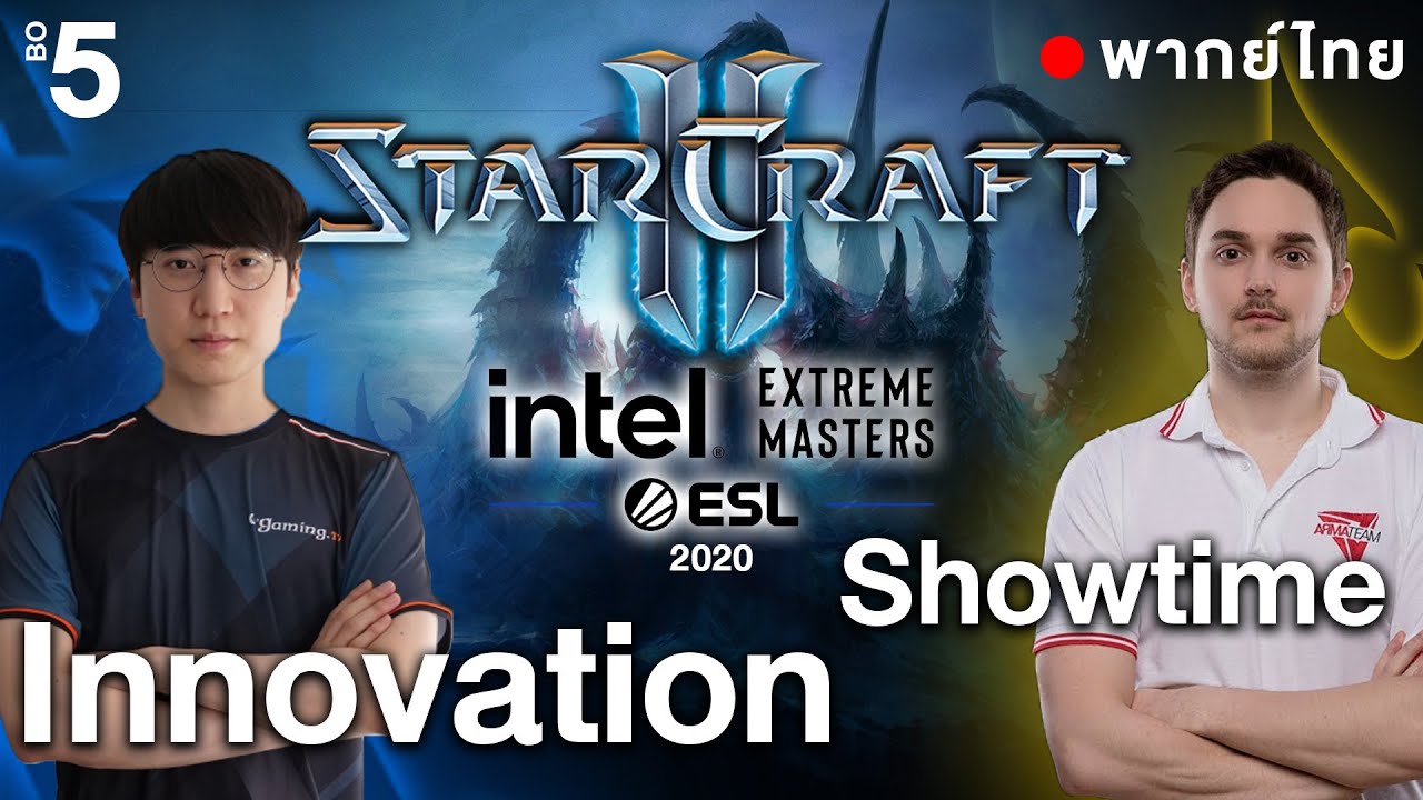 Starcraft 2 - พากย์ไทย - Innovation(T) vs Showtime(P) | RO12 - IEM ...