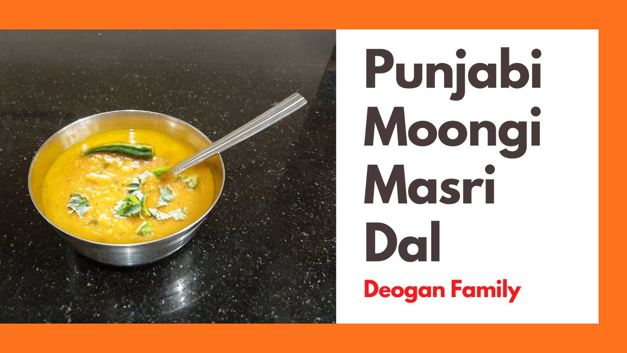 How To Make Dal Fry Punjabi Moongi Masri Dal Moong Masoor Dal how-to-make-dal-fry-punjabi-moongi-masri-dal-moong-masoor-dal