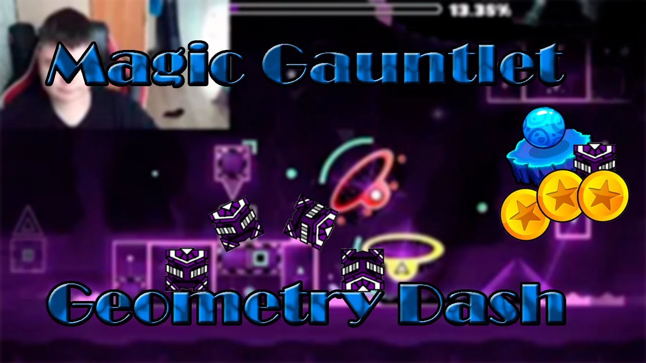 Магии нет предела!!! Магический гаунтлет! Magic Gauntlet Geometry Dash ...