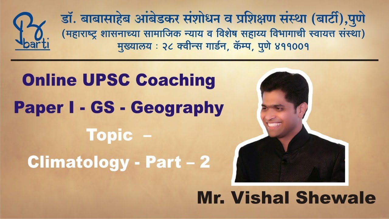 UPSC - Pressure System and Wind System By Mr. Vishal Shewale Sir - YouTube