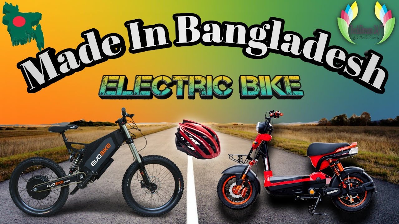 বাংলাদেশের তৈরি ইলেকট্রিক বাইক | মূল্য মাত্র 26k টাকা | Td247 ...