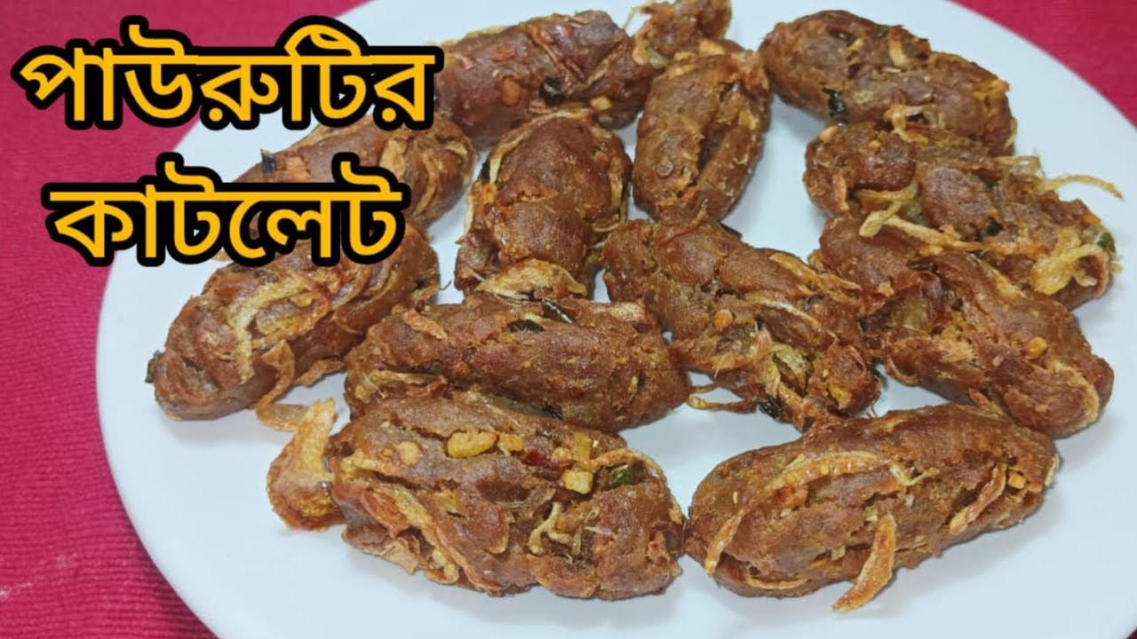 পাউরুটি দিয়ে ঝটপট বানিয়ে নিন মুচমুচে বিকালের নাস্তা।। pauruti cutlets ...