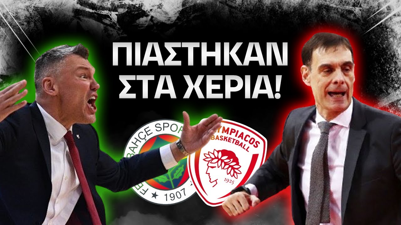 ΧΑΜΟΣ! - ΕΝΤΑΣΗ ΜΠΑΡΤΖΩΚΑ ΜΕ ΓΙΑΣΙΚΕΒΙΤΣΙΟΥΣ ΣΤΟ ΦΙΝΑΛΕ ΤΟΥ ...