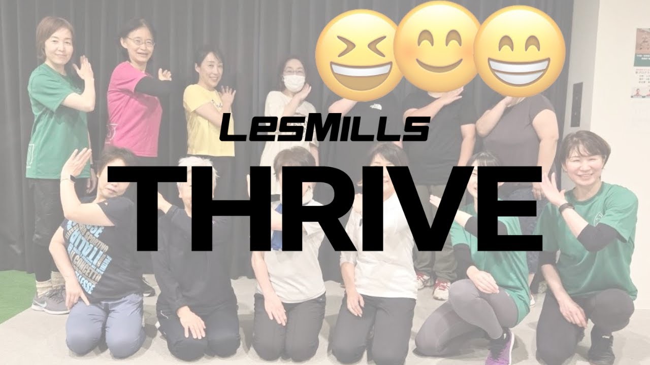 【参加者様のご感想②】Les Mills THRIVE in アスリハジム - YouTube