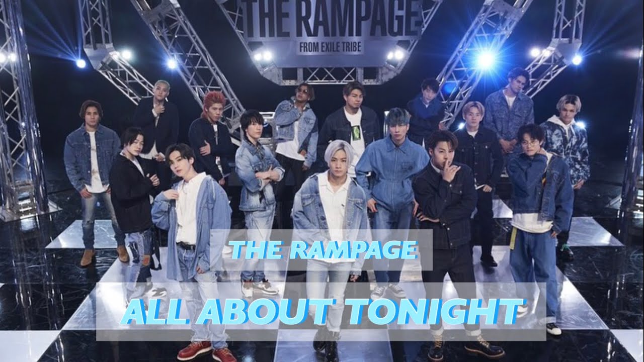 THE RAMPAGE from EXILE TRIBE - ALL ABOUT TONIGHT - YouTube