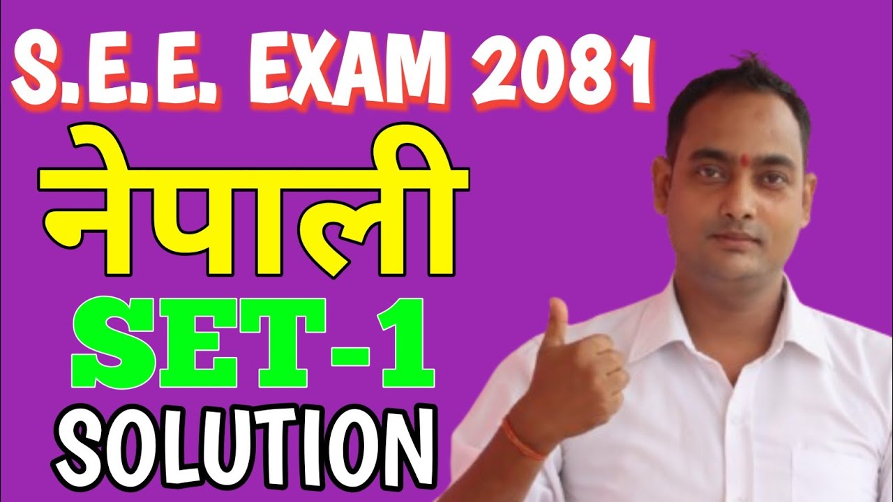 See Model question 2081 nepali । See class 10 nepali model set । See ...