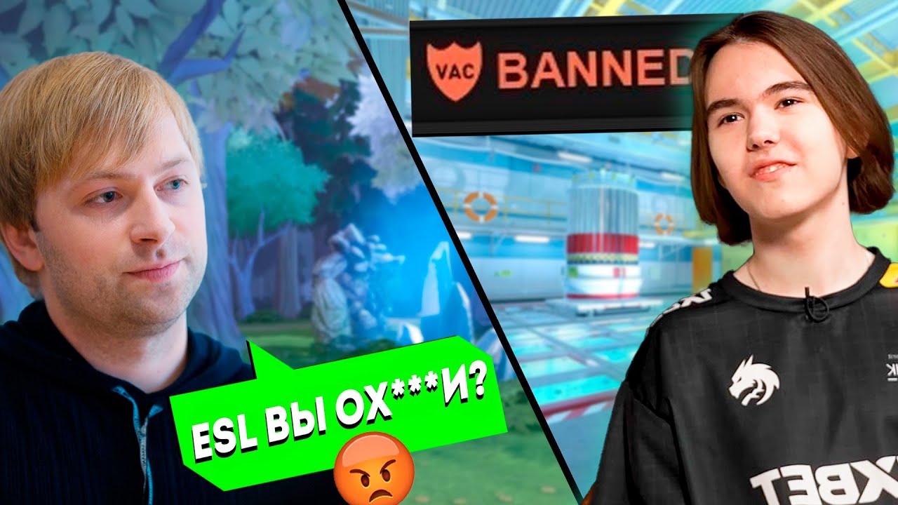 Esl МЕНЯЮТ ПРАВИЛА ИГРЫ БУДУЩЕГО ЧИТЕРЫ В Cs2 Cybersport Dota2