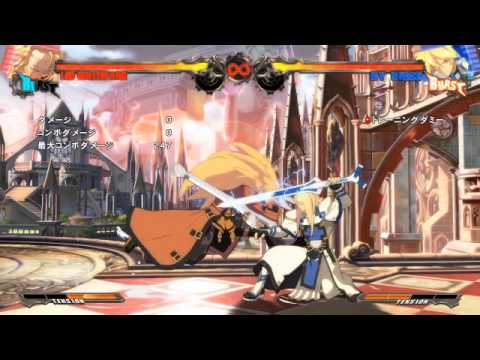 GGXrd Leo White Fang Basic Combos - YouTube
