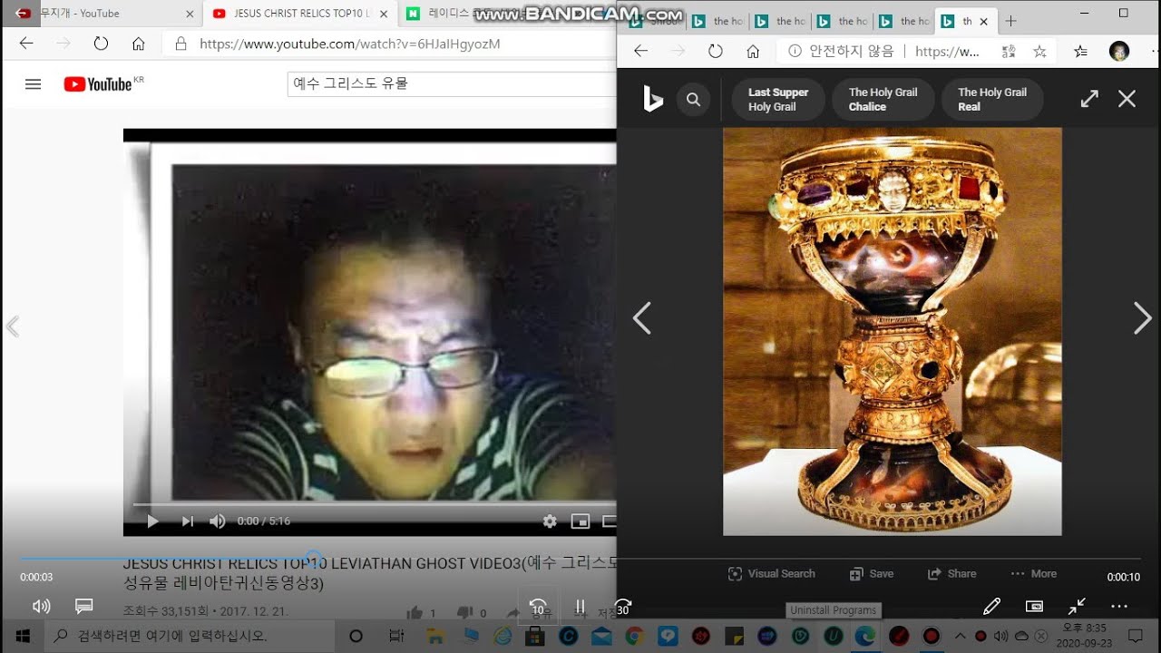 JESUS CHRIST RELICS TOP10 THE HOLY GRAIL THE HOLY GHOST VIDEO(예수 그리스도 ...