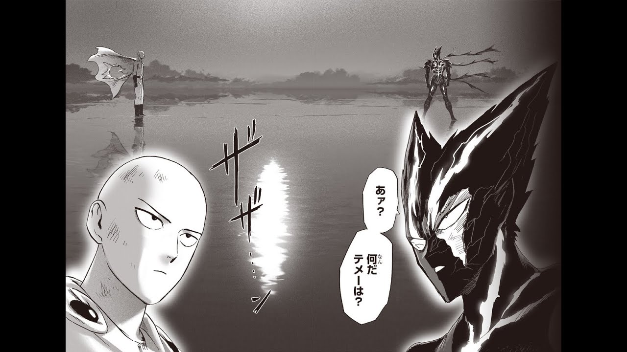 one punch man capitulo 206 raw - YouTube