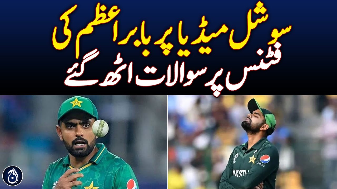 Questions raised on Babar Azam’s fitness on social media - Aaj News ...