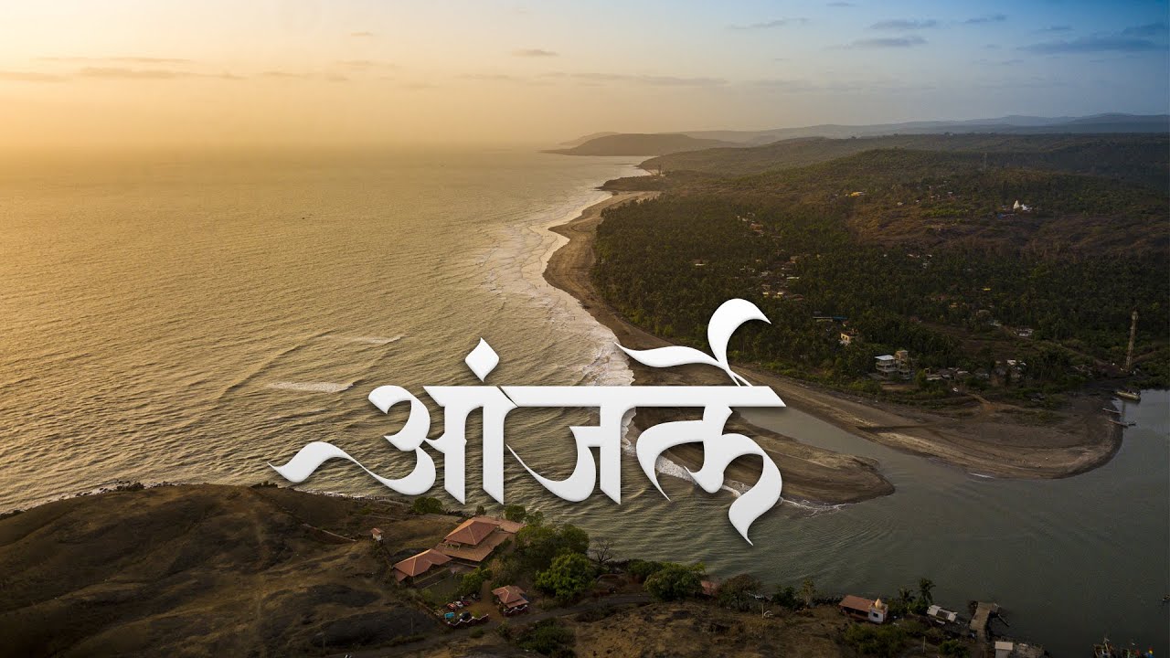 Anjarle Beach Dapoli | Anjarle Ganpati Temple | Anjarle River Bridge ...