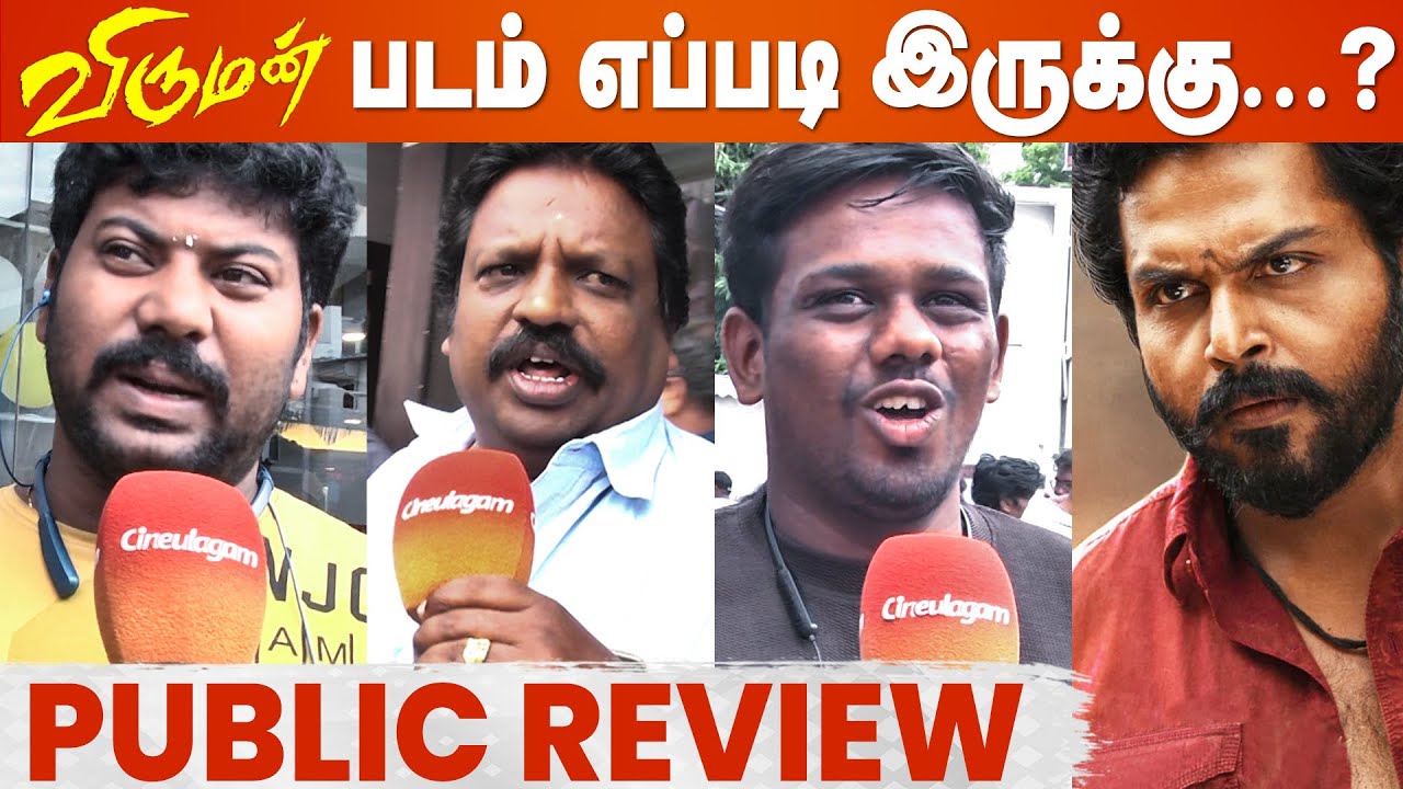Viruman Movie Public Review | Karthi | Aditi Shankar | Viruman Review ...