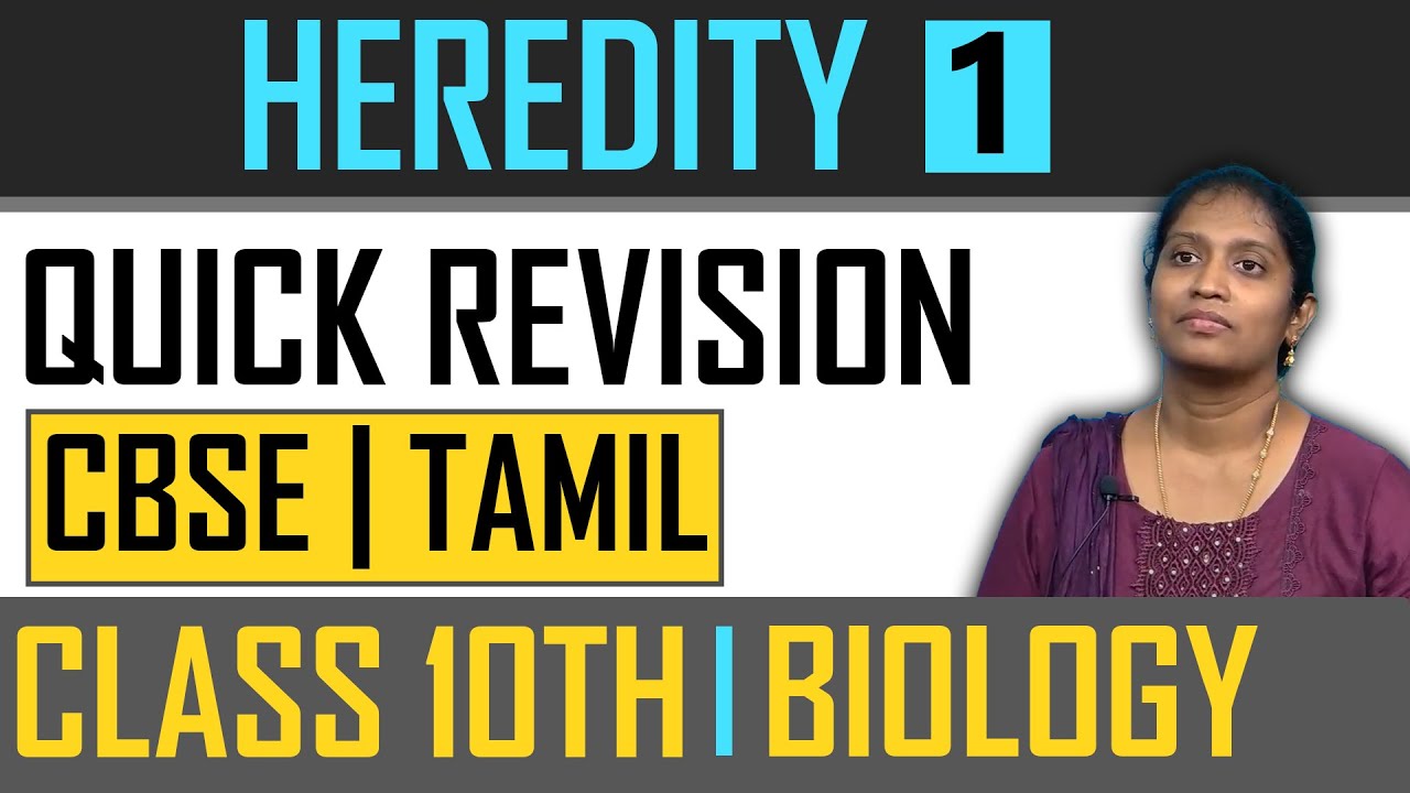Class 10 CBSE Biology | Heredity Part 1 | By Sharon Mam (Tamil) - YouTube