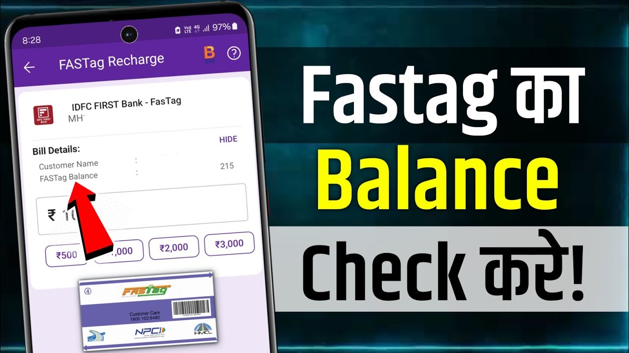 Gadi Number Se Fastag Balance Kaise Check Kare | fastag ka balance ...