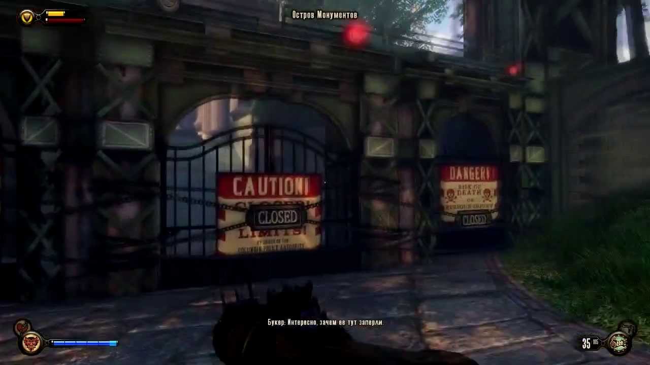 Открываем занавес Bioshock 3 - Rap Game Review - YouTube