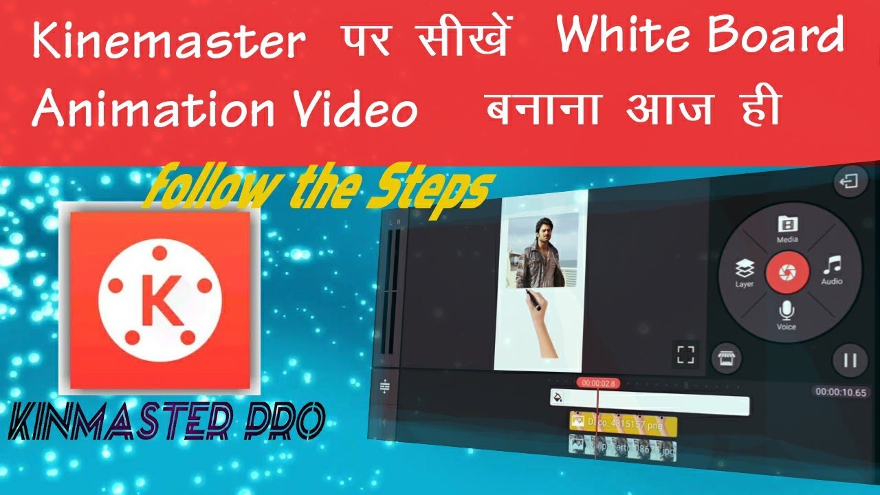KineMaster par Animation kare II create white board animation on ...
