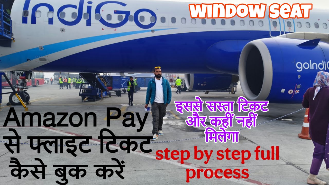 How to Book Flight Ticket on Amazon Pay | Amazon Pay se flight ticket ...