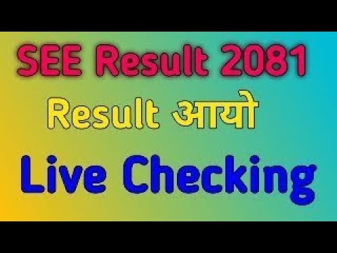 SEE Result 2081 Published? | SEE Results 2081 Check Live | How to Check ...