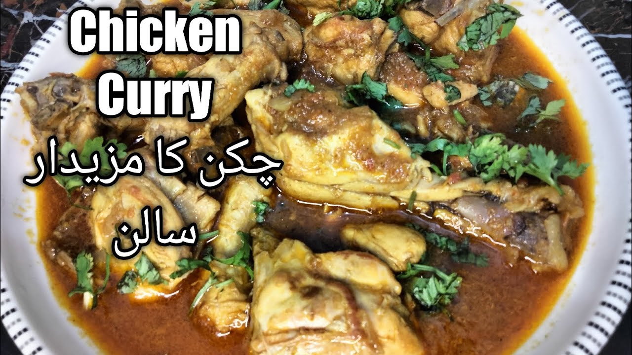 Chicken Curry Recipe | Easy and Quick Recipe by Hani Kitchen And Vlogs ...