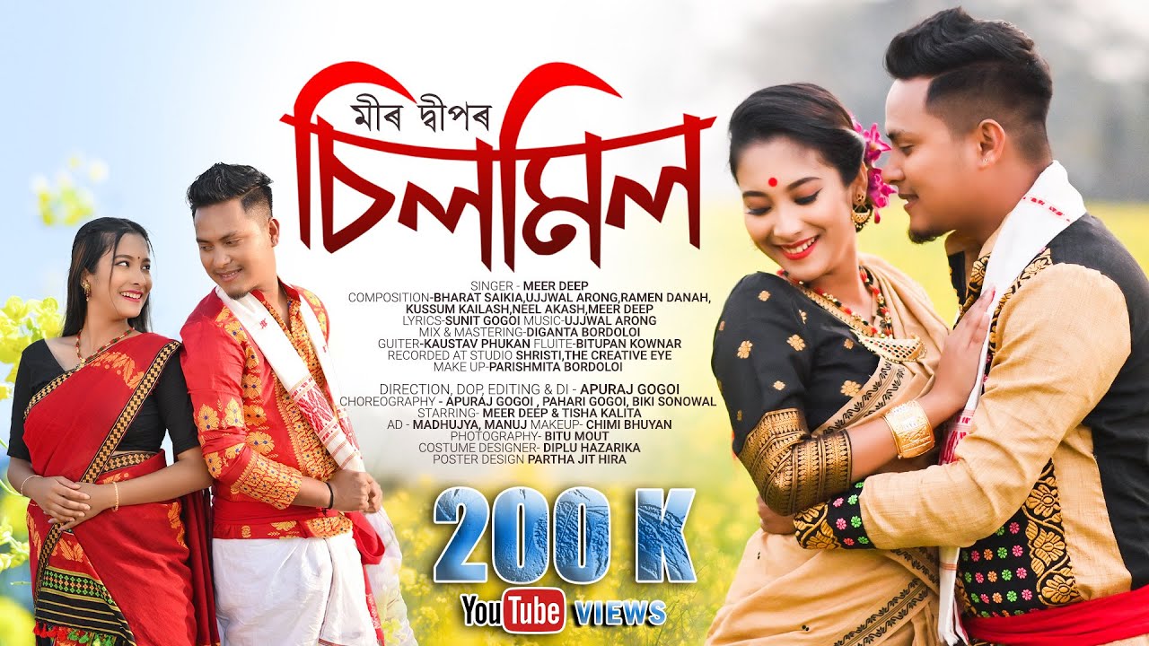 Silmil (Music Video) - Meer Deep | Sunit Gogoi | Ujjwal Aarong | Tisha Kalita | Apuraj Gogoi ...