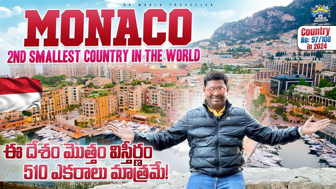 Monaco 🇲🇨 - 2nd Smallest Country in the World 🌍 | Deadliest Grand Prix ...