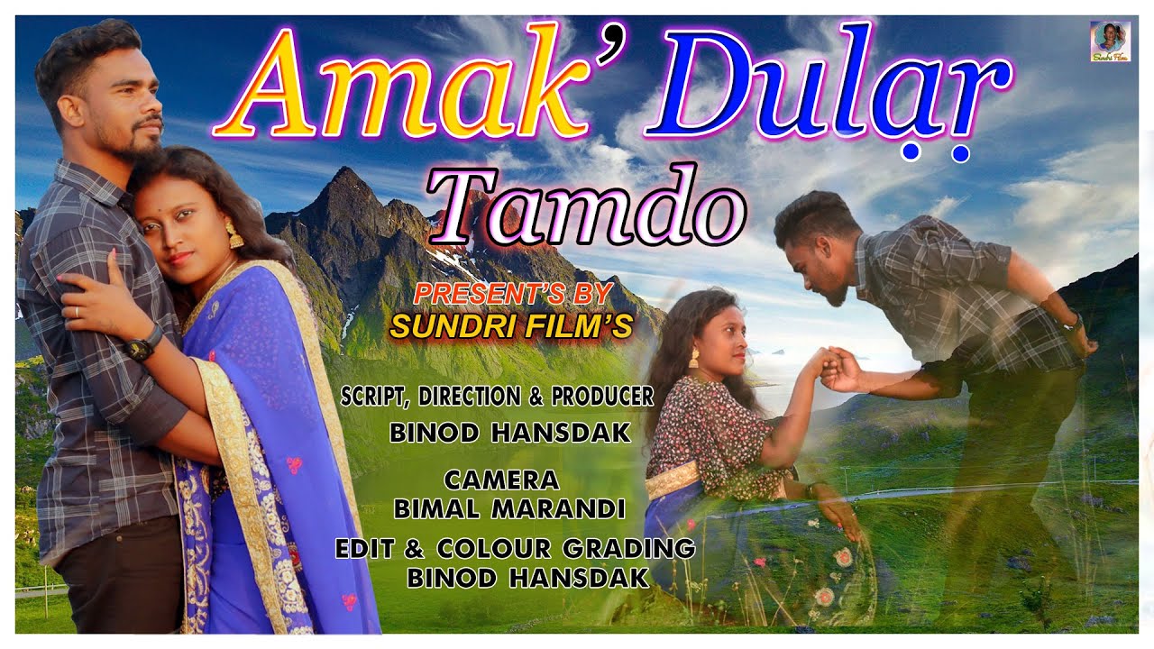 Amak' Dular Tamdo//new santali video 2022//@Sundri_Films//Binod Hansdak ...