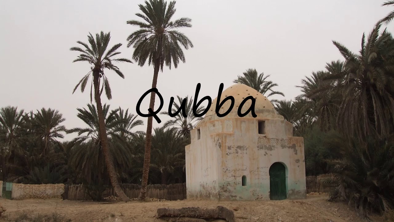 How to Pronounce Qubba? - YouTube