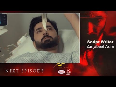 Sher Episode 10 & 11 Teaser | Sher Episode 10 Promo | Sher Next Story ...