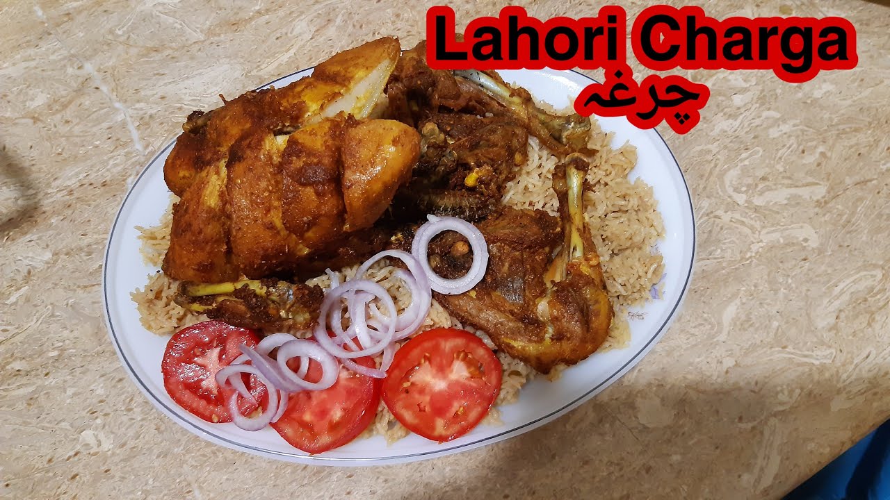 How make Lahori Charga(لاہوری چرغہ)| lahori چرغہ recipe with rice |Rana ...