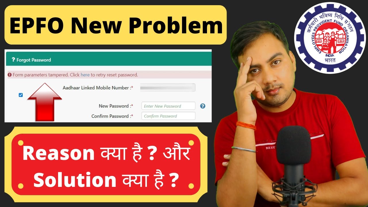 EPFO New Error in Password Forgot || Form parameter tempered. Click ...